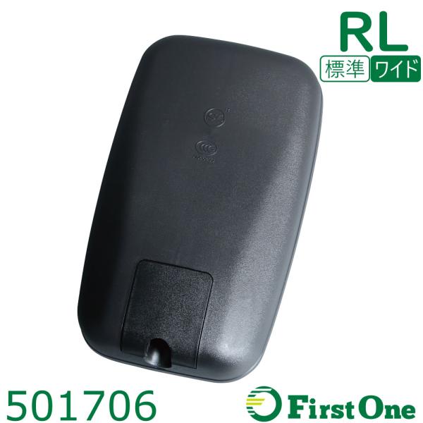 サイドミラー 左右共用■製品詳細メーカー：ジェットイノウエ商品コード：501706商品名：サイドミラー 左右共用JANコード：4976383432751■製品仕様適合車種：超低PMエルフ（H16.6〜H18.12）、NEWエルフ（H11.5...