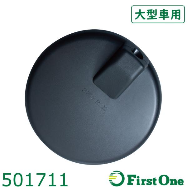 アンダーミラー■製品詳細メーカー：ジェットイノウエ商品コード：501711商品名：アンダーミラーJANコード：4976383430481■製品仕様適合車種　日野：17プロフィア/NEWプロフィア/プロフィアテラヴィ（H12.4〜）適合車種　...