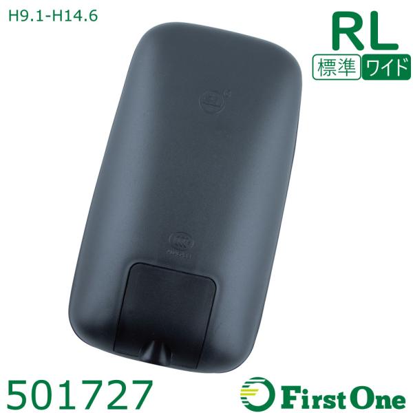 サイドミラー 左右共用■製品詳細メーカー：ジェットイノウエ商品コード：501727商品名：サイドミラー 左右共用JANコード：4976383432744■製品仕様適合車種：NEWキャンター（H9.1〜H14.6）※ ふそう２ｔＮＥＷキャンタ...