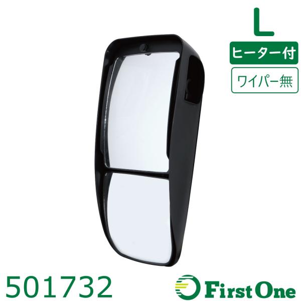 サイドミラー 助手席側　ヒーター付ワイパー無しスーパーグレート　スーパーミラー車（吊り下げ式サイドミラー車）用■製品詳細メーカー：ジェットイノウエ商品コード：501732商品名：純正タイプミラー スーパーグレートサイドミラー LHJANコー...