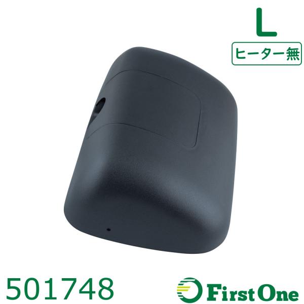 サイドミラー 助手席側■製品詳細メーカー：ジェットイノウエ商品コード：501748商品名：サイドミラー 助手席側JANコード：4976383428778■製品仕様適合車種　日野：17プロフィア/NEWプロフィア/プロフィアテラヴィ（H12....