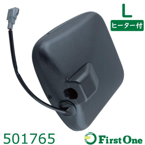 サイドアンダーミラー　助手席側　ヒーター付■製品詳細メーカー：ジェットイノウエ商品コード：501765商品名：サイドアンダーミラー　助手席側　ヒーター付JANコード：4976383433703■製品仕様適合車種：17プロフィア/NEWプロフ...