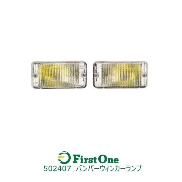 ■ メーカー：ジェットイノウエ■ 品番：502407■ 入数：R/Lセット○ クリアー○ 24V 25W イエローバルブ付◆ 純正バンパー取付可。 　付属のソケットをお使いください。□ 適合：日野4tレンジャー[H1.8-H11.4]★適合...