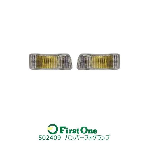 ■ メーカー：ジェットイノウエ■ 品番：502409■ 入数：R/Lセット○ クリアーレンズ○ 24V・25Wイエローバルブ付◆ 純正バンパーには使用できません。★適合バンパー★  JETプロフィアテラヴィタイプバンパー 大型[510451...