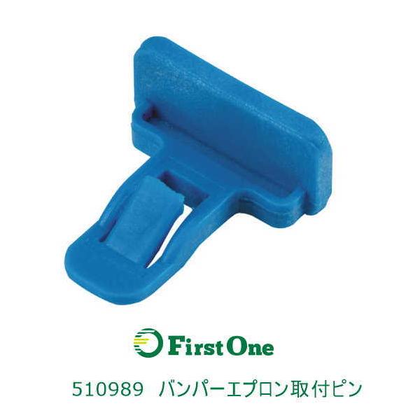 ■ メーカー：ジェットイノウエ■ 品番：510989■ 品名：17プロフィア バンパーエプロン　取付ピン★ 17プロフィア専用バンパーにエプロンを接続するクリップピンになります。純正バンパーにも取り付け可能です。　適合車種：17プロフィア（...