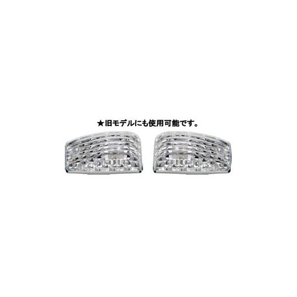 ◇ ＪＥＴ品番：５２６２５５＊新灯火器規制対応タイプ◇ 適合車種・年式　　ＮＥＷプロフィア【Ｈ２２．４ 〜 】　　レンジャープロ【Ｈ２２．４ 〜 】　　デュトロ/トヨタダイナ【Ｈ２１．８ 〜 】