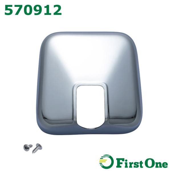 □品番：570912□種別：助手席側サイドアンダー用ミラーカバー□サイズ：縦：240mm×横：240mm□適合車種(参考)：　大型：スーパードルフィン/プロフィア（H2.5〜H6.11）、 スーパーグレート（H8.6〜H12.1）、810/...