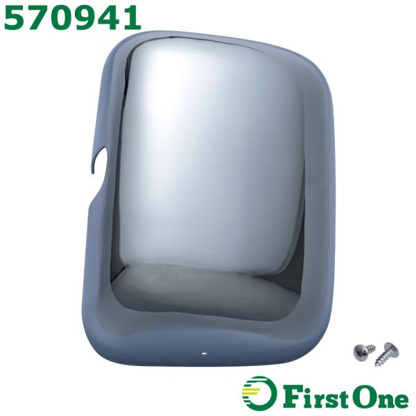 □品番：570941□種別：助手席側用サイドミラーカバー□サイズ：縦：310mm×横：230mm□適合車種(参考)： 大型 プロフィアテラヴィ/NEWプロフィア/17プロフィア（H10.6〜）、07ギガ（H19.5〜H21.4） ４ｔ レン...