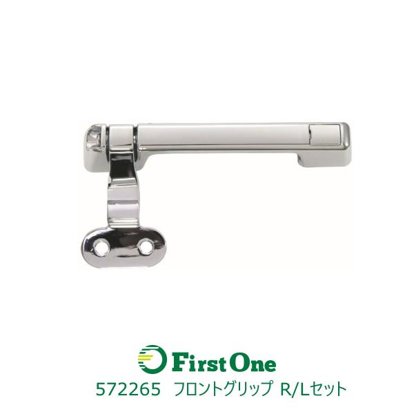 フロントグリップ 交換式 R/Lセット  〇在庫：メーカー取り寄せ    商品詳細 ■メーカー：ジェットイノウエ■品番：572265◇適用車種：ふそうフルコンファイター、NEWファイター、ベストワンファイター　ブルーテックファイター標準/ワ...