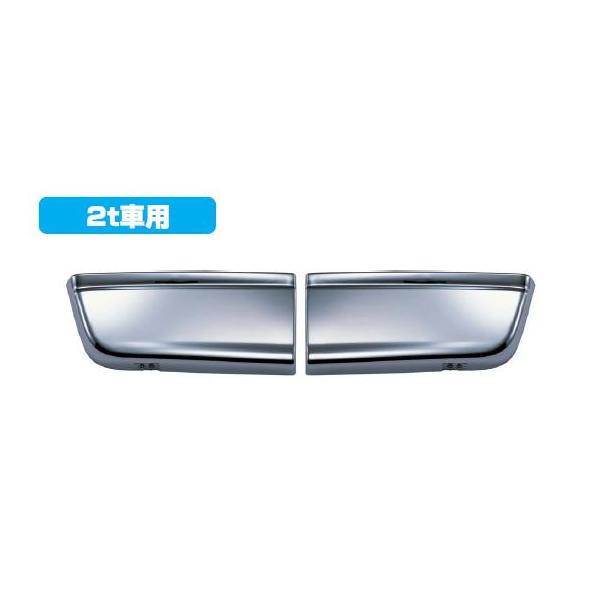 ◇ ＪＥＴ品番： ５７２３０８ ☆ 適用参考車種・年式超低ＰＭエルフ標準/ワイド車用　【Ｈ１６．６ 〜 】※４ＷＤ車は不可【トラック用品：ステップ＆ステップスカート】