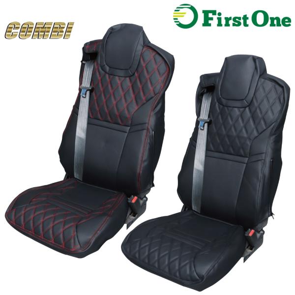 シートカバーCOMBIシリーズ。高級感溢れる車種シート別専用設計でピッタリ装着。座り心地＆触り心地もGOOD！入数：運転席用×１付属品：アームレストカバー材質：表面：PVC、 インナー：ポリエステル綿適合車種：ファイブスターギガ後期（R4....