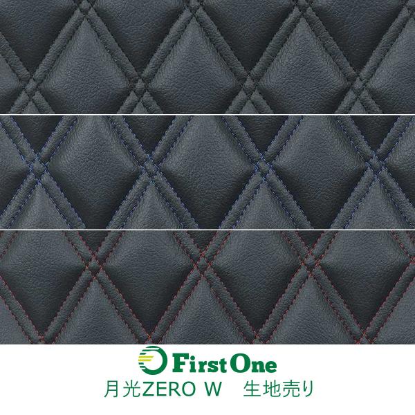 サイズ・素材・備考●入数 : 1枚●サイズ : 生地幅：約1350mm　（※表示価格は、1メートル単位の値段です。）●備考 : ※複数メートルの生地をお求めの際は、商品1点で1メートルの換算となりますので、希望のメートル分の商品数をお買い求...