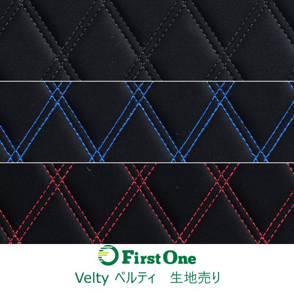 サイズ・素材・備考●入数 : 1枚●サイズ : 生地幅：約1350mm　（※表示価格は、1メートル単位の値段です。）●備考 : ※複数メートルの生地をお求めの際は、商品1点で1メートルの換算となりますので、希望のメートル分の商品数をお買い求...