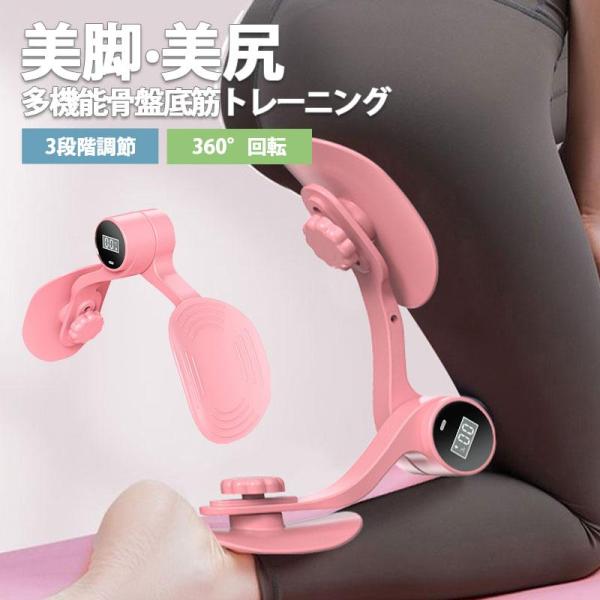 商品詳細:カラー:/画像通りサイズ:/F■商品説明器具を太ももではさみ、足をパカパカするだけで「内転筋」「骨盤底筋群」を鍛えられます。寝ながら、座りながら、立ちながらなど、スキマ時間を有効活用できます。 ※男女兼用筋肉トレーニングには異なる...