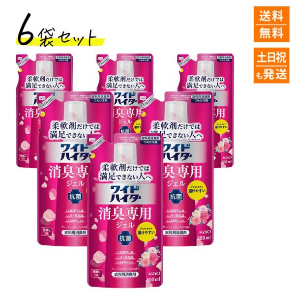 ■商品説明 ●洗剤・柔軟剤だけでは満足できない人へ*●部屋干し臭、汗・皮脂臭、洗濯槽のニオイ、生乾き臭、靴下臭、加齢臭、食べ物臭などの7大悪臭を徹底消臭！●ジェルだから溶けやすい。センイに浸透。●いつもの洗剤にプラス。毎日のお洗濯で抗菌※も...