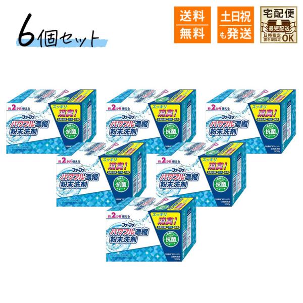 ■ 商品詳細●抗菌防臭仕様で嫌なニオイの発生を防ぐ。ニオイの元となる菌の増殖を抑制。生乾きのイヤなニオイも防ぎます。●漂白成分配合。衣類に溜まったニオイ汚れもすっきり。●少量だから冷たい水にもさっと溶ける。●パッケージサイズがスリムで場所を...