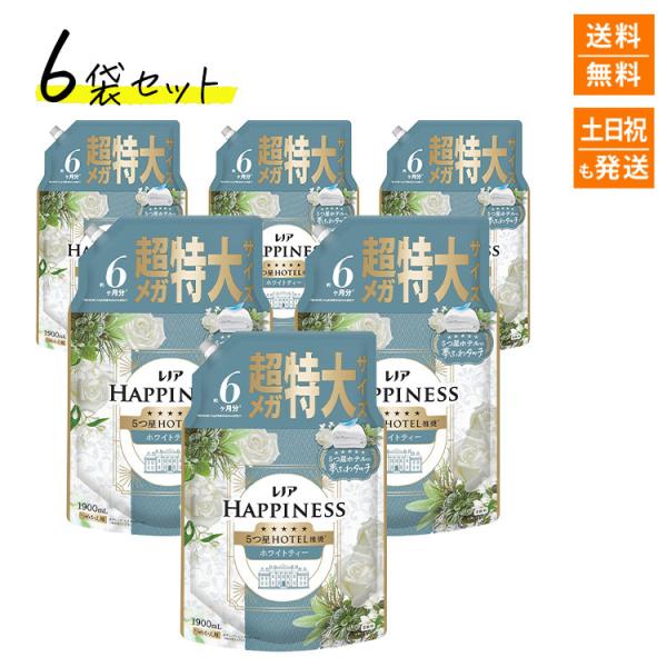 ■商品説明ホワイトティーの香り。高級ホテルのエントランスにただようホワイトティーの贅沢な香り。5つ星ホテル推奨*。高級ホテルタオルのような、ふわふわシフォンにヨレ・毛玉も防ぐ*1汗をかいても防臭部屋干しOK*2赤ちゃん用衣類もやわらかく静電...