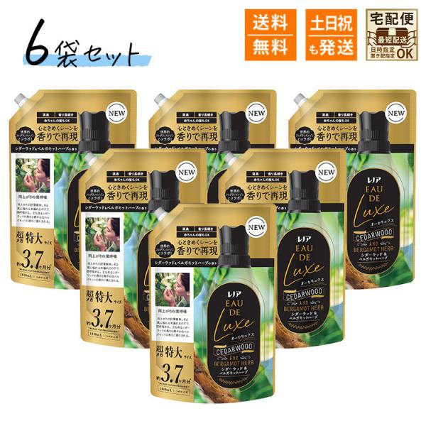 ■商品紹介世界的フレグランスメゾンとコラボ!シダーウッド&amp;ベルガモットハーブの香り。心ときめくシーンを香りで再現 雨上がりの深呼吸：雨上がりの針葉樹林。そよ風に揺れる木漏れ日の下で、深呼吸する。立ち昇るシダーウッドの香りと爽やかなベ...