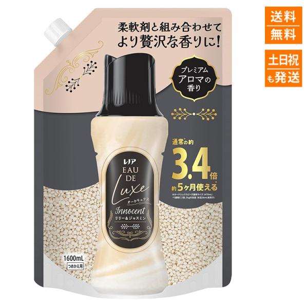 ■商品紹介●最高級の香り体験※ プレミアムアロマの香り●柔軟剤と組み合わせてより贅沢な香りに！●お持ちの柔軟剤と合わせるだけでより奥行のある贅沢な香りが楽しめます。●心ときめくシーンを香りで再現 突然の花束●リリー＆ジャスミンの香り：パリの...