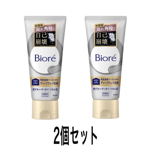 隠れ角栓まで自己崩壊！黒ずみ汚れすっきり！クリアなつるん肌に。●花王独自の角栓崩壊ブースト洗浄技術搭載。ミクロパウダー＊の働きでトロメタミン（洗浄剤）が角栓の奥深くまで浸透、隠れ角栓まで芯から自己崩壊●保湿成分配合（ソルビトール）●朝使えば...