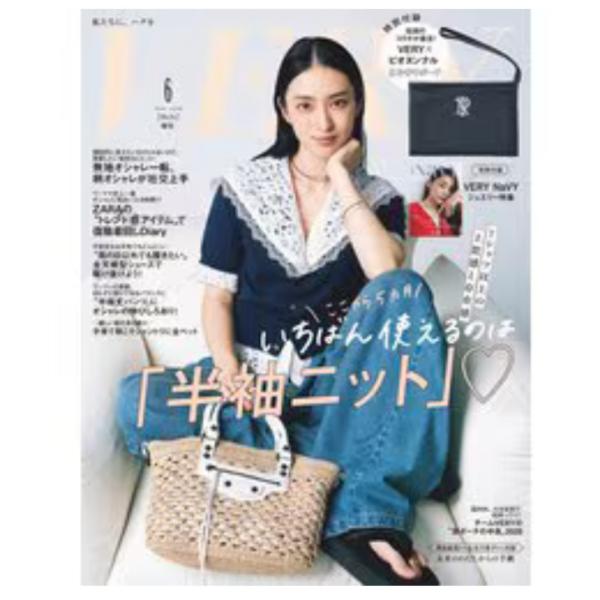他の商品との同時注文はできません同時注文の場合はお客様都合でのキャンセルとなります。特別付録：VERY×ピオヌンナル　#お守りポーチ(3層マルチフラットポーチ)サイズ：タテ11cm×ヨコ16cm、ストラップ15cm（通帳やパスポートがすっぽ...
