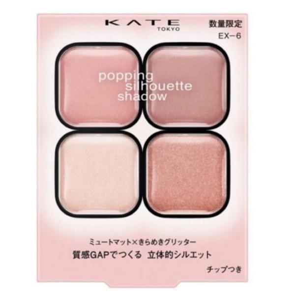 ミュートマット×きらめきグリッター　正反対の２つの質感コントラストでクリッと丸い目もとに仕上がる　ポップアップするような立体的シルエットを引き立てる　質感トリックアイシャドウ　■チップ付き　■淡いピンクグレージュカラーの限定色　ＥＸ−６【チ...