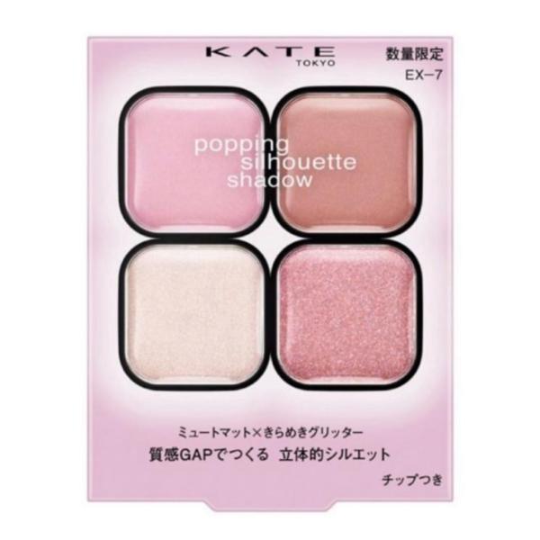ミュートマット×きらめきグリッター　正反対の２つの質感コントラストでクリッと丸い目もとに仕上がる　ポップアップするような立体的シルエットを引き立てる　質感トリックアイシャドウ　■チップ付き　■淡いピンクグレージュカラーの限定色　※ こちらの...