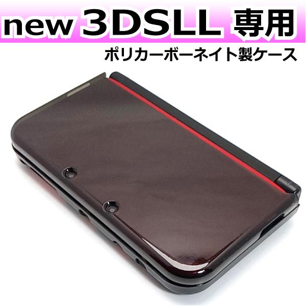new3DSLL専用 セパレートケース フルカバー　＊3DSLLには対応しておりません。■ポリカーボーネイト製■脱着が容易な上下セパレートタイプ■装着したままで充電・カード交換が可能