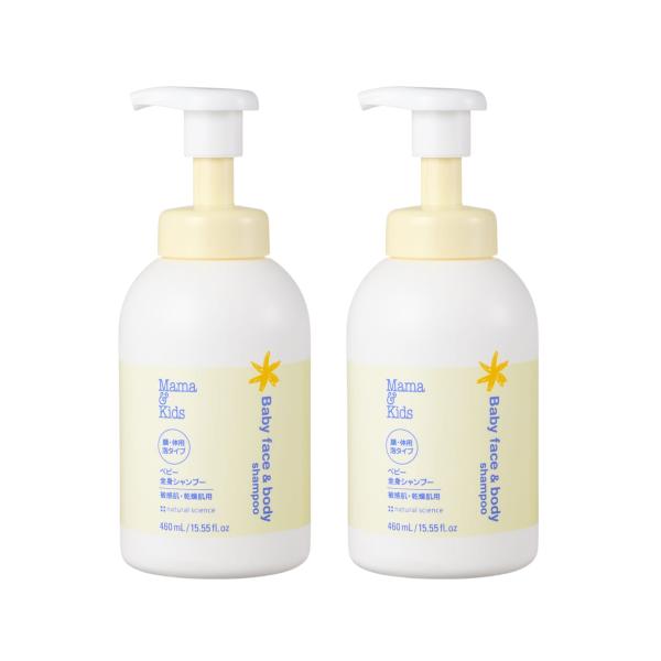新生児ベビーから使える、顔・体の低刺激泡洗浄植物由来の弱酸性ボディシャンプーが肌のうるおいはキープしたまま不要な汚れをしっかり落とします。目や口に入っても大丈夫なので、新米ママでも安心！また洗浄成分が肌に残らないように、泡切れにもこだわって...