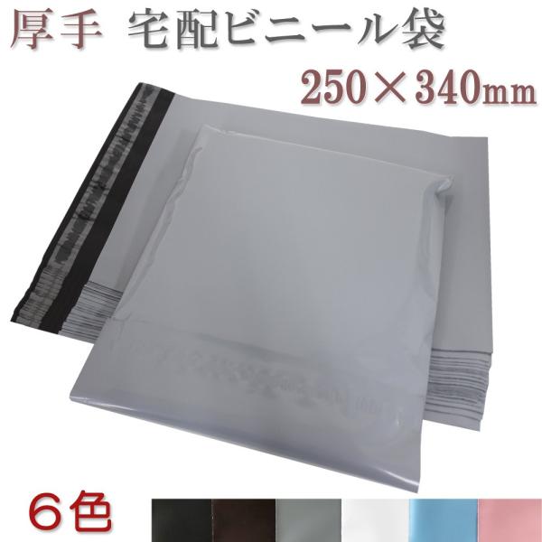 ☆ポリ素材なので、雨などで表面が濡れても中身まで濡れることはありません。☆強力ワンタッチテープ付、簡単に梱包ができるので、作業効率アップ！<br>☆高密度ポリエチレン(HDPE)素材、品質と好感度UP<br>☆内側が...
