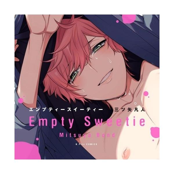 出版社 : フィフスアベニュー