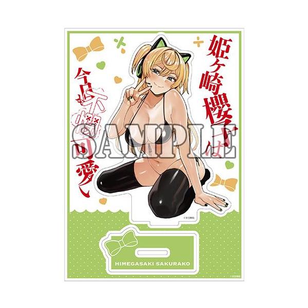 作者 : 安田剛助出版社 : KADOKAWA