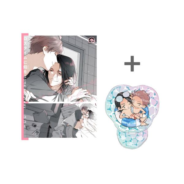 作者 : ココミ出版社 : 海王社