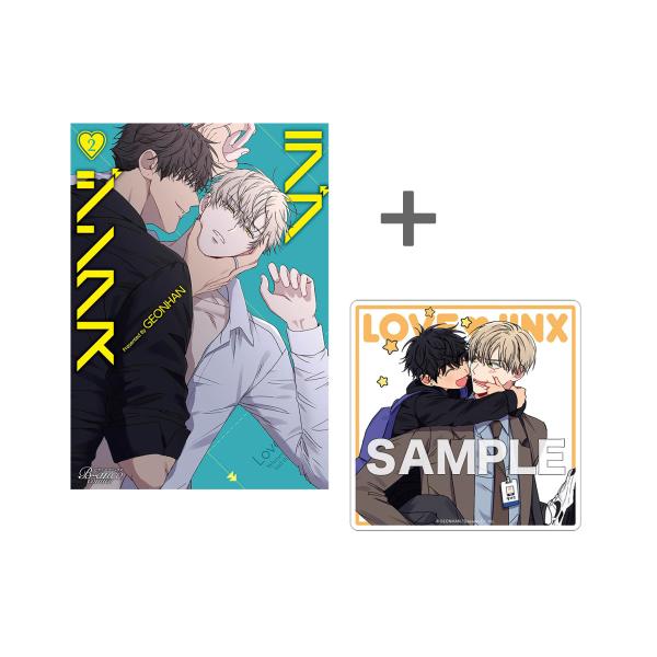 作者 : GEONHAN出版社 : 一二三書房