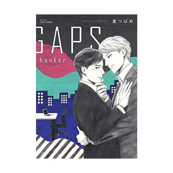 作者 : 里つばめ出版社 : 大洋図書版型 : B6版