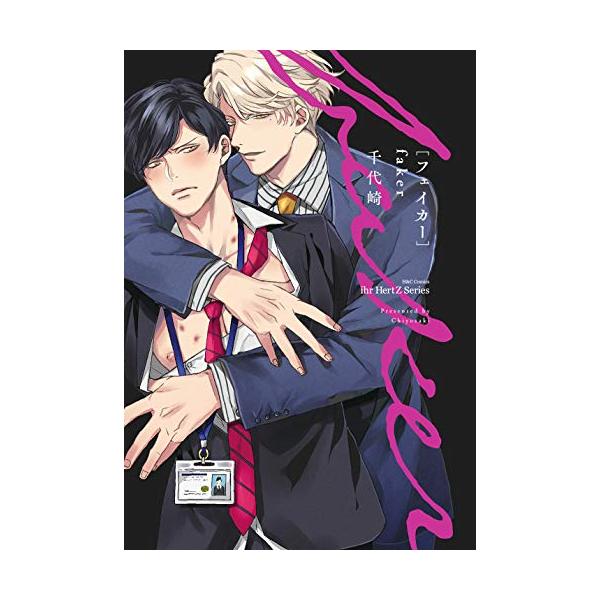 作者 : 千代崎出版社 : 大洋図書