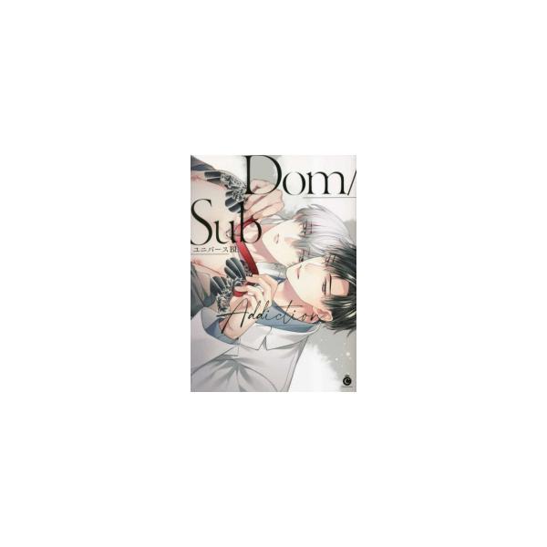 作者 : 桐式トキコ/doji/にたこ/日野原/ほわこ/m：m/三栖よこ出版社 : 三交社