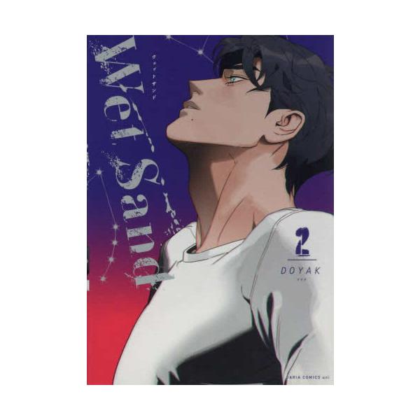 作者 : DOYAK出版社 : フロンティアワークス