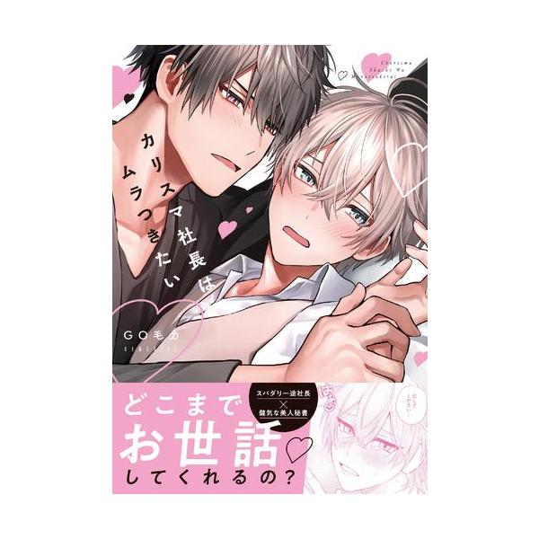 作者 : ＧＯ毛力出版社 : フロンティアワークス