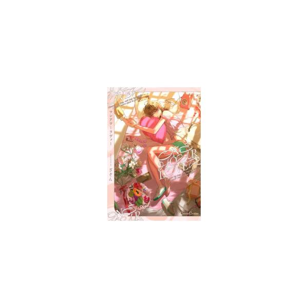 作者 : ざぞん出版社 : フランス書院