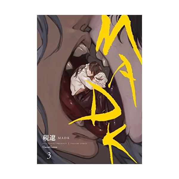 作者 : 硯遼出版社 : フランス書院