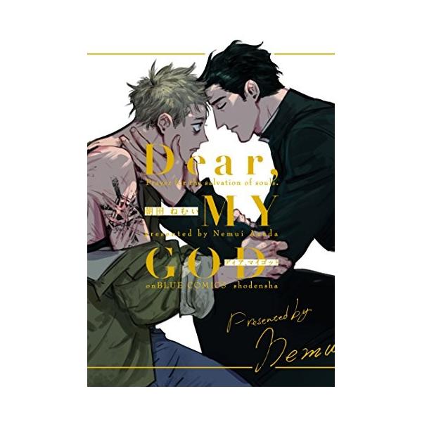 作者 : 朝田ねむい出版社 : 祥伝社版型 : B6版