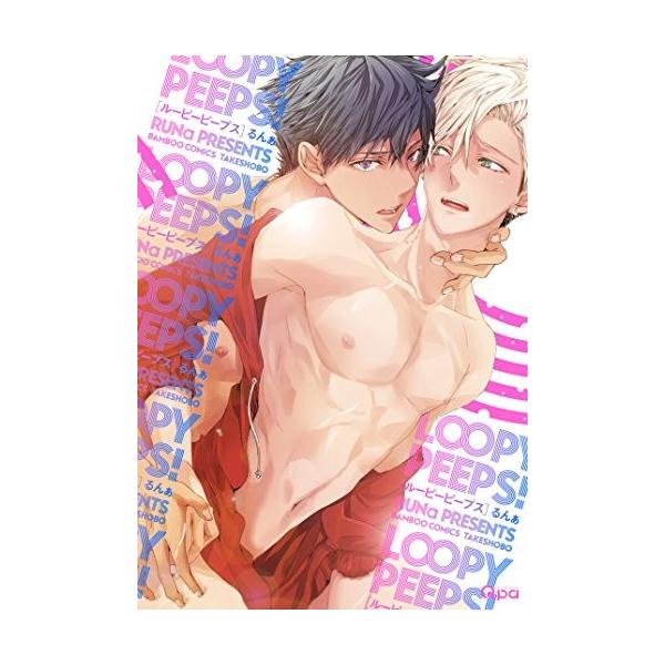 作者 : るんぁ出版社 : 竹書房