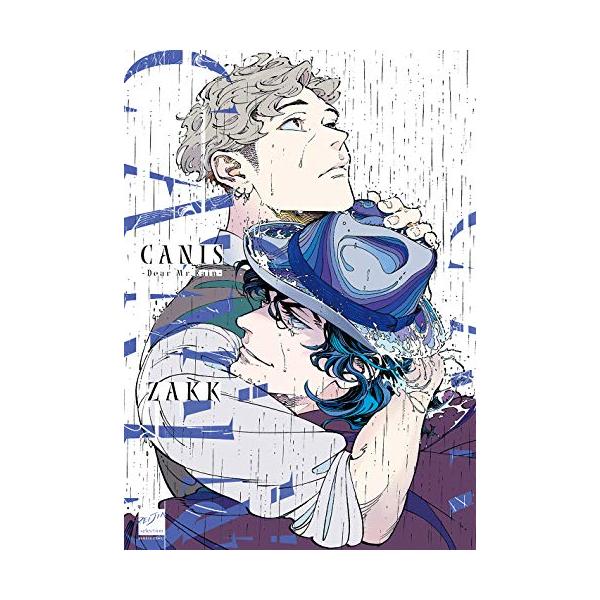 作者 : ZAKK出版社 : 竹書房