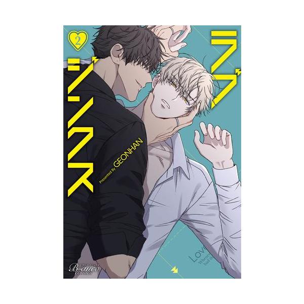 作者 : GEONHAN出版社 : 一二三書房