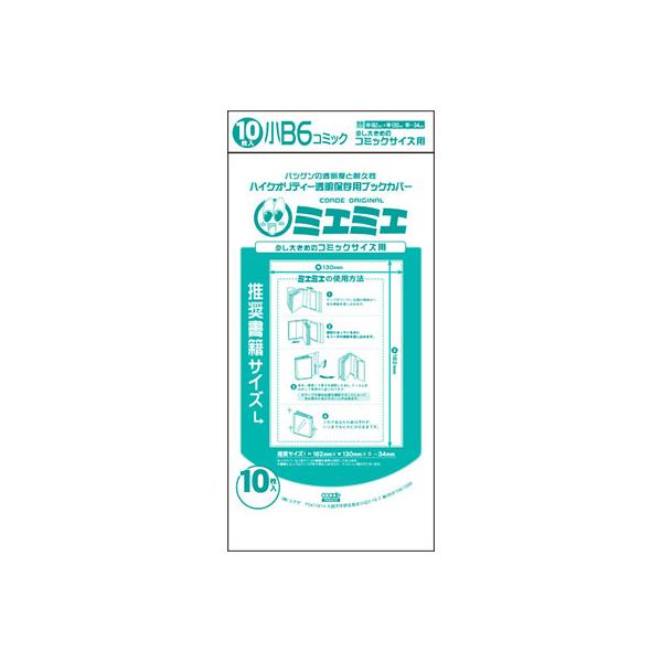 出版社 : コアデ版型 : B6版