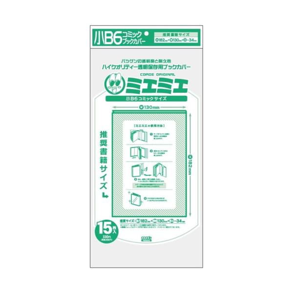 出版社 : コアデ
