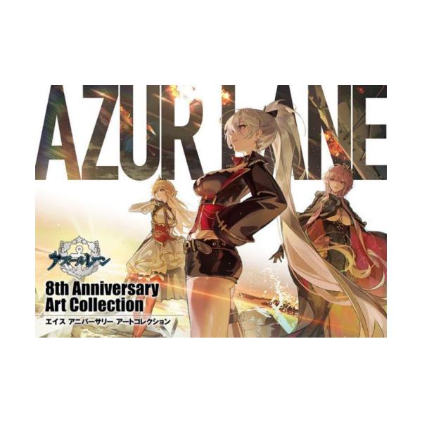 作者 : スクウェア・エニックス出版社 : スクウェア・エニックス