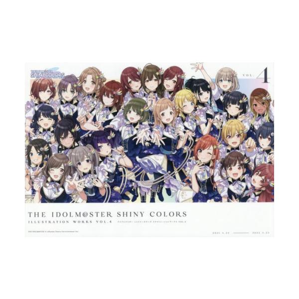 作者 : DMC・REX編集部出版社 : 一迅社