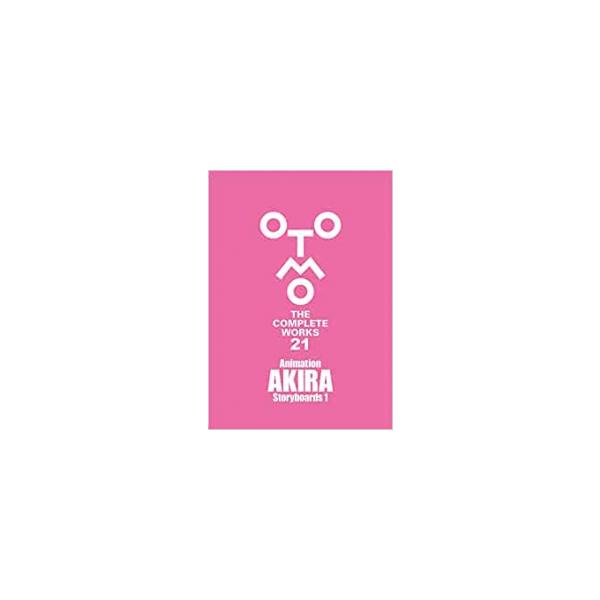 作者 : 大友克洋出版社 : 講談社